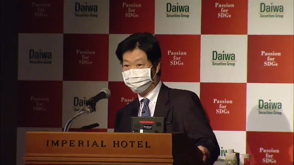 Daiwa Capital Markets Conference